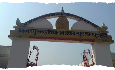 Akbarpur Mahavidyalaya – Akbarpur Mahavidyalaya